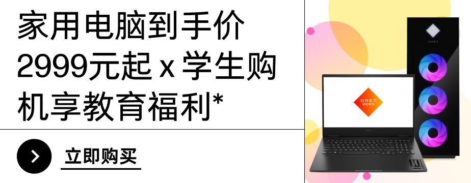 惠普(HP) 65W笔记本电源适配器充电线 (671R3UT) - 中国惠普官方商城